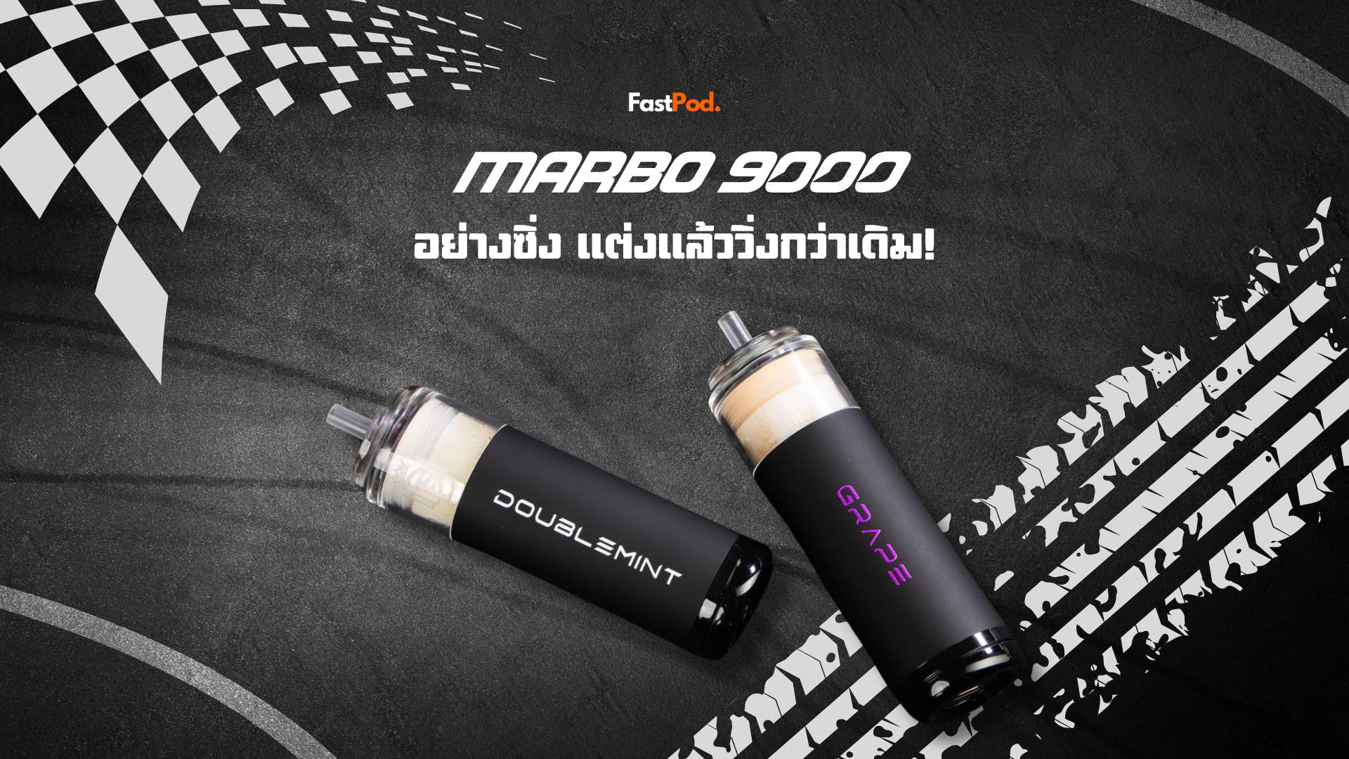 Marbo 9K อย่างซิ่ง แต่งแล้ววิ่งกว่าเดิม! - fastpod.co