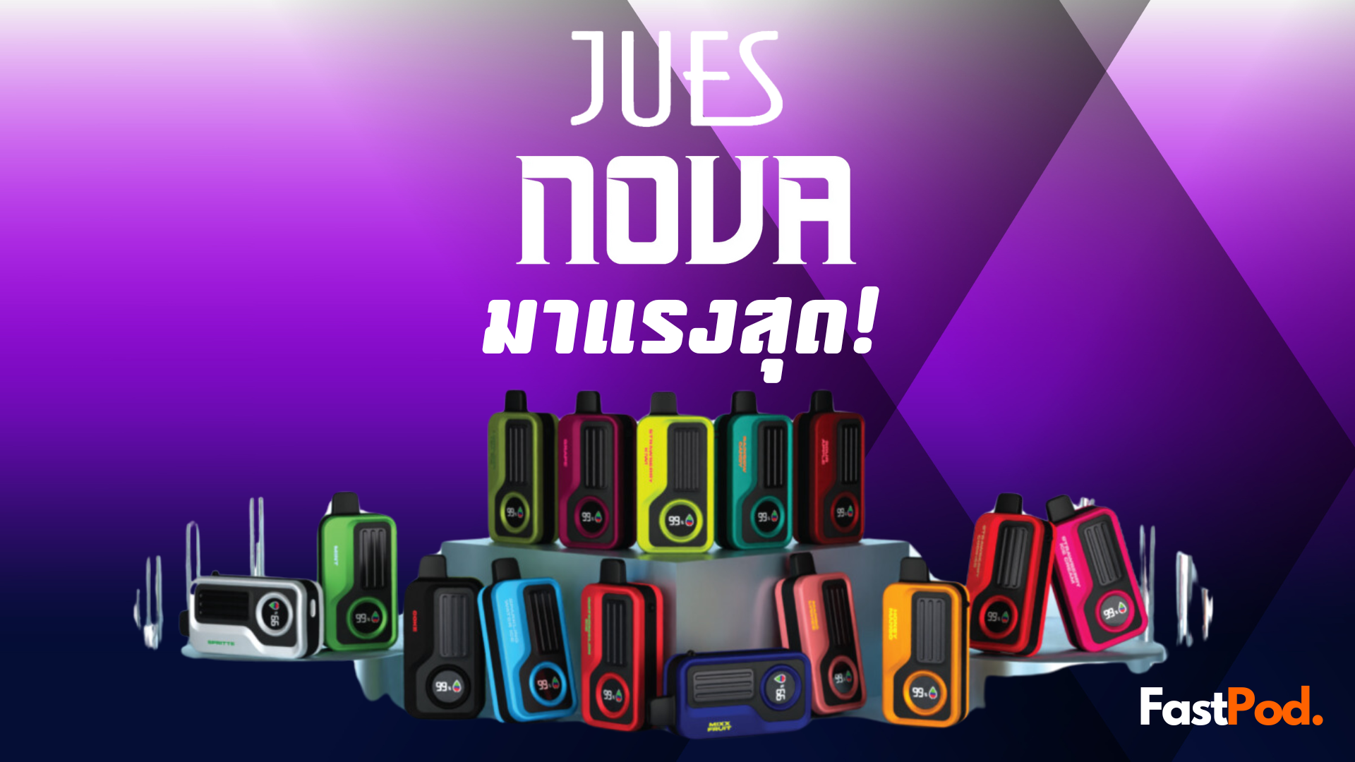 Jues Nova 10000 คำ มาแรงสุด! - fastpod.co